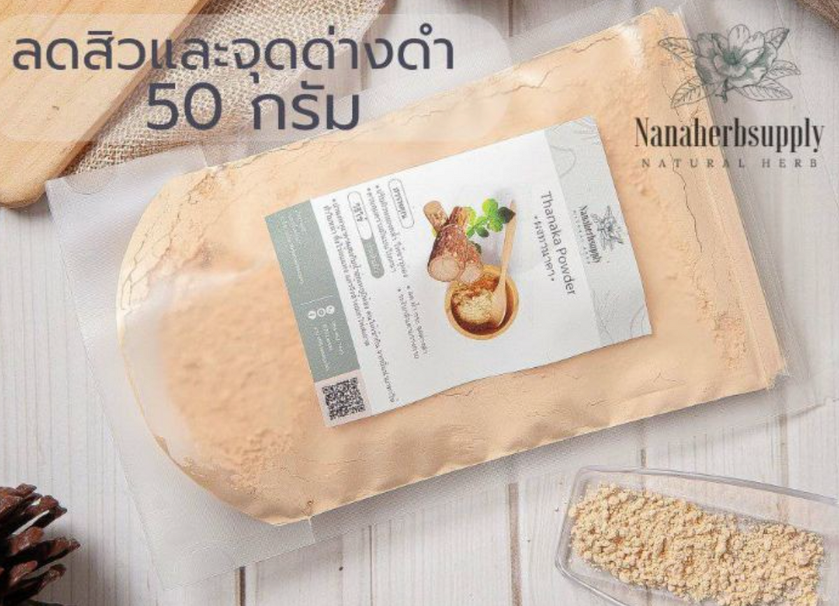 Thanaka Powder – ANNA THAI FOOD Grocery store